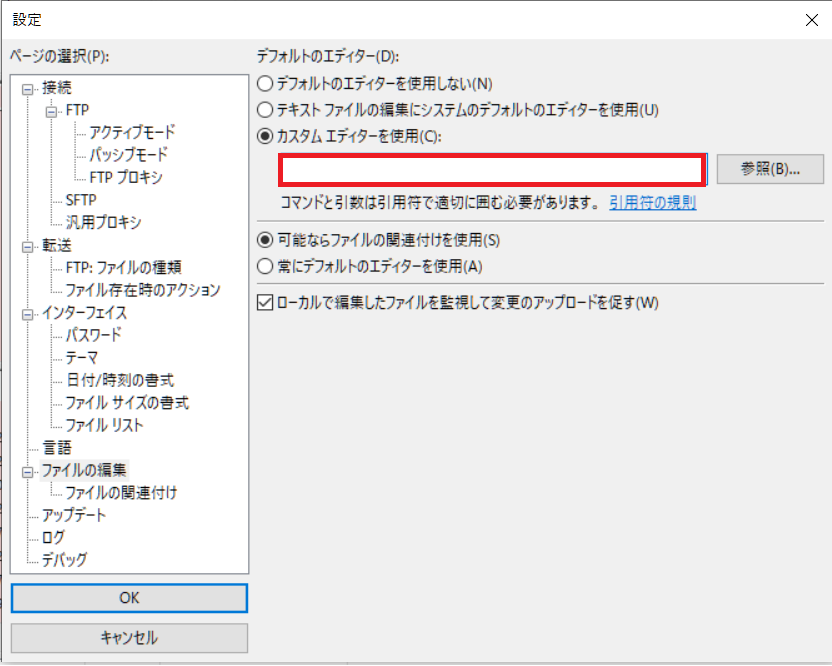 WordPressのプラグイン更新で「cURL error 60：～」という類のエラーが出た時の対処法 | Xi藤のサイト